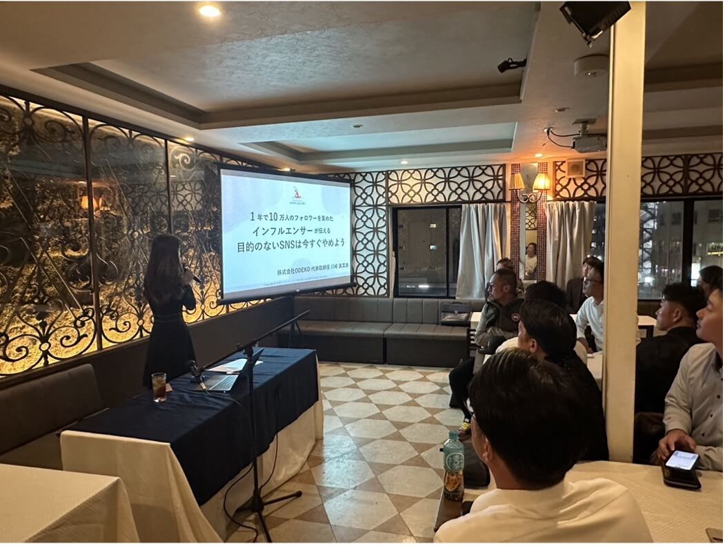 ODEKO LABO ができるまで | ODEKO LABO